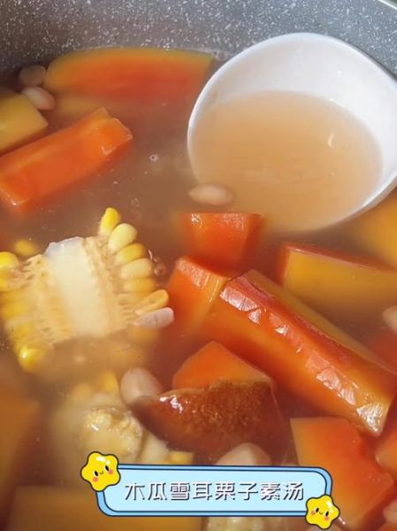 木瓜素汤的做法_木瓜素汤怎么做好喝-第2张图片-山城妙识