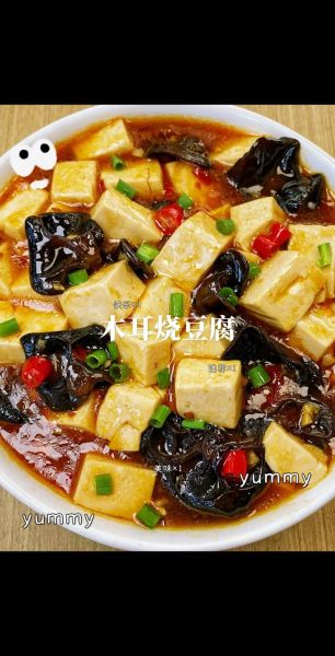 木耳豆腐怎么炒好吃_木耳豆腐的家常做法-第1张图片-山城妙识