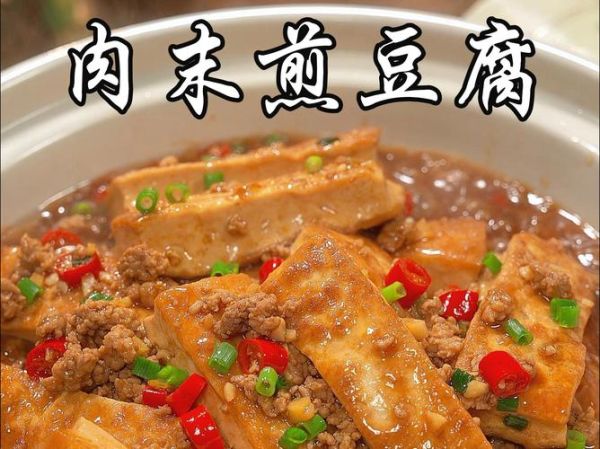 香煎豆腐怎么做才外酥里嫩_香煎豆腐的正宗做法大全-第3张图片-山城妙识