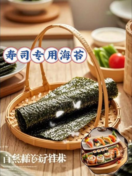 烤箱自制海苔片怎么做_海苔片烤箱温度时间-第3张图片-山城妙识