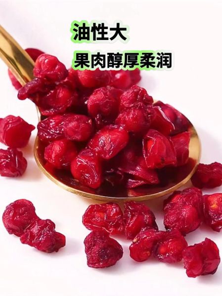 五味子多少钱一斤_五味子价格走势-第2张图片-山城妙识 五味子多少钱一斤_五味子价格走势-第2张图片-山城妙识