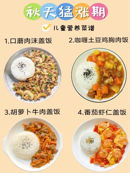 2岁宝宝爱吃的菜有哪些_如何让宝宝爱上吃饭-第3张图片-山城妙识