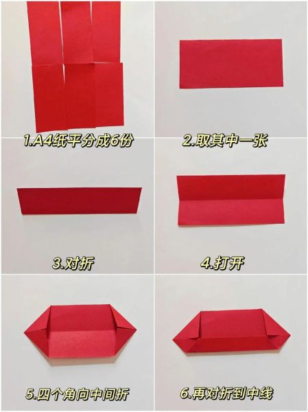 玫瑰花怎么折视频_折纸玫瑰教程简单易学-第2张图片-山城妙识