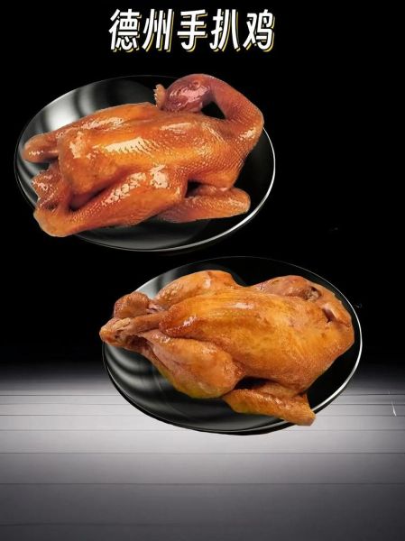 德州扒鸡怎么做_正宗德州扒鸡做法-第1张图片-山城妙识