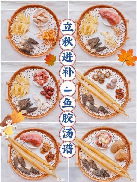 秋季养生煲什么汤好_秋季润肺汤怎么做-第3张图片-山城妙识