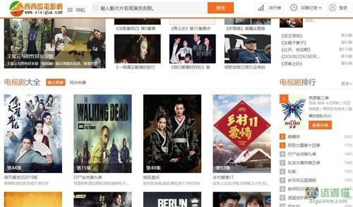 木瓜电影网是什么_木瓜电影网安全吗-第3张图片-山城妙识