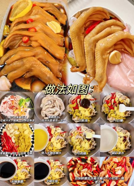 泡鸭爪鸭翅怎么做_泡鸭爪鸭翅的配料有哪些-第1张图片-山城妙识