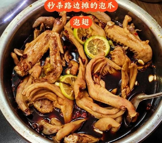 泡鸭爪鸭翅怎么做_泡鸭爪鸭翅的配料有哪些-第2张图片-山城妙识