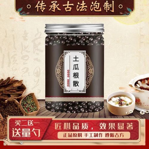 土瓜根的功效与作用_土瓜根可以天天喝吗-第3张图片-山城妙识