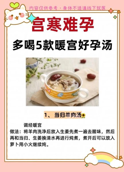 白胡椒粉能暖宫吗_宫寒怎么调理最有效-第1张图片-山城妙识 白胡椒粉能暖宫吗_宫寒怎么调理最有效-第1张图片-山城妙识