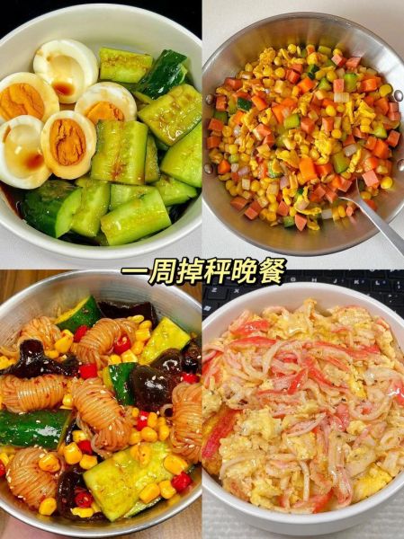 减肥吃什么食物瘦得快_一周掉秤食谱-第3张图片-山城妙识 减肥吃什么食物瘦得快_一周掉秤食谱-第3张图片-山城妙识