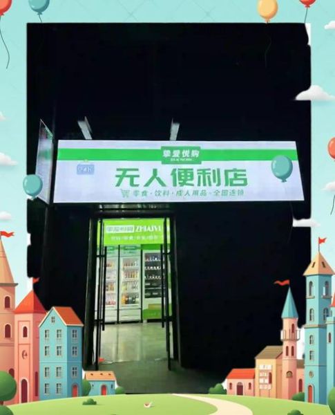一个人开什么加盟店好_适合单干的低成本项目-第3张图片-山城妙识