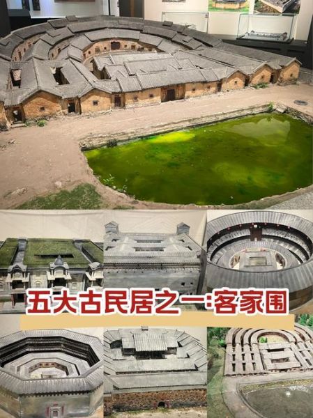 客家围屋建筑特点有哪些_客家围屋为什么能防御-第1张图片-山城妙识
