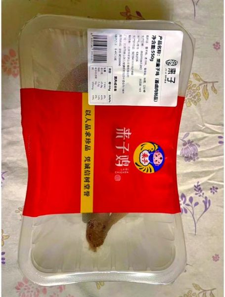 熏鸡的做法和配料_熏鸡怎么做好吃-第3张图片-山城妙识