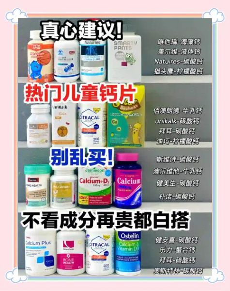 睡前吃钙片有什么危害_如何科学补钙-第3张图片-山城妙识