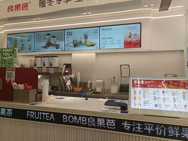 平价饮品加盟店排行榜_哪个品牌好-第3张图片-山城妙识