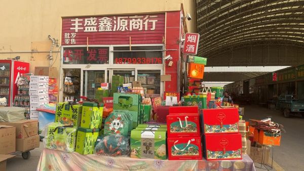 粽子批发市场在哪里_如何找到低价货源-第2张图片-山城妙识