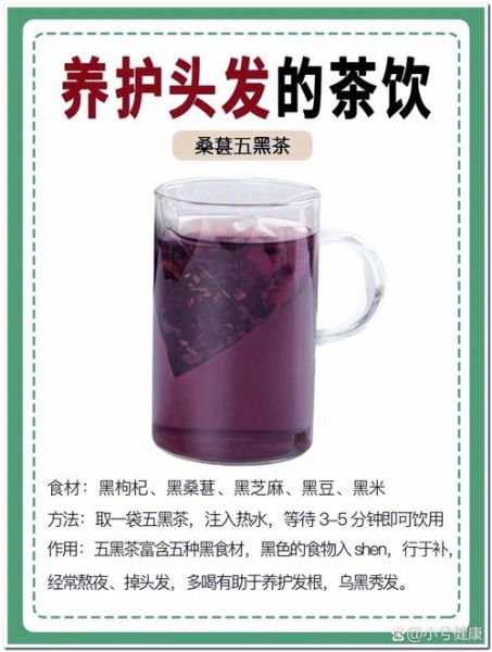 乌发吃什么食物好_白发变黑发食疗方法-第2张图片-山城妙识