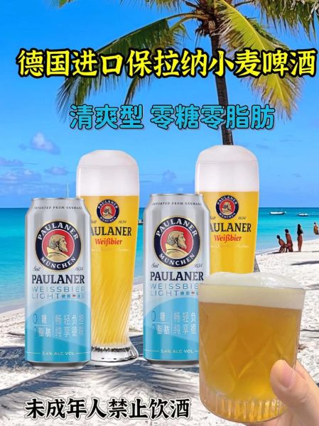 德国啤酒品牌有哪些_德国啤酒怎么选-第1张图片-山城妙识