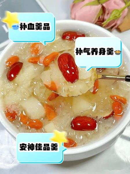 银耳莲子羹的功效与作用_银耳莲子羹适合什么人喝-第3张图片-山城妙识