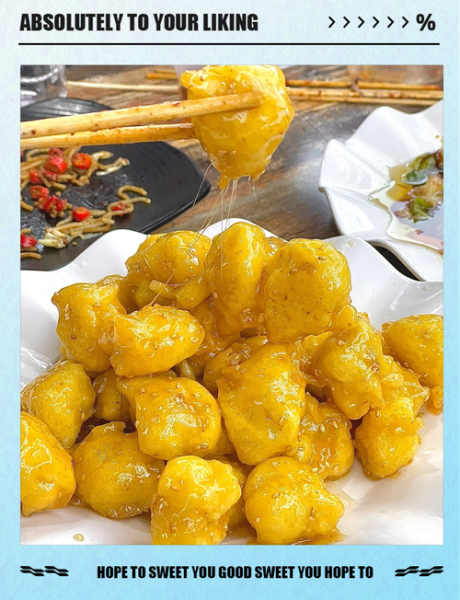 拔丝香蕉怎么做_拔丝香蕉的做法视频教程-第1张图片-山城妙识