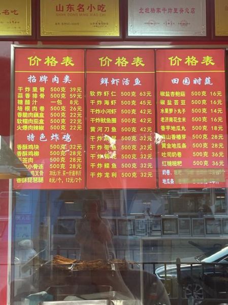 路边摊油炸小吃食材有哪些_怎么选才安全-第3张图片-山城妙识