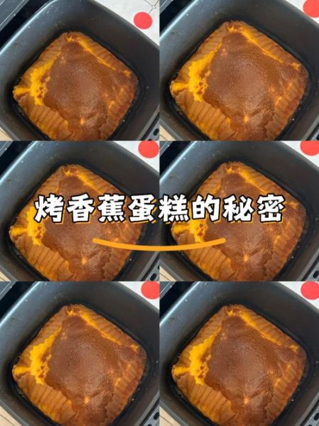 面包机做蛋糕的方法_面包机蛋糕视频教程全集-第2张图片-山城妙识
