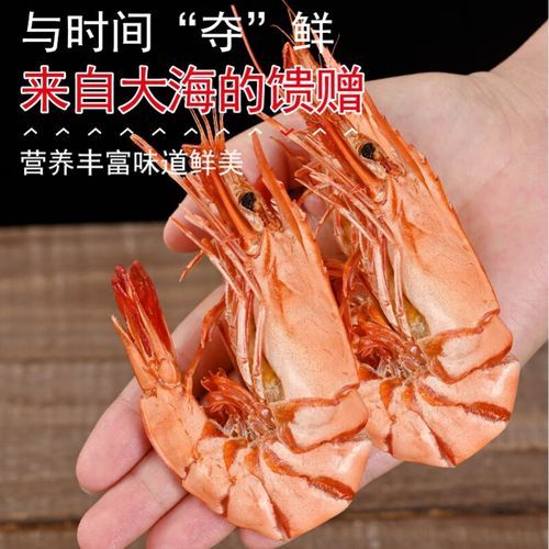 九节虾干怎么泡发_九节虾干怎么做好吃-第1张图片-山城妙识