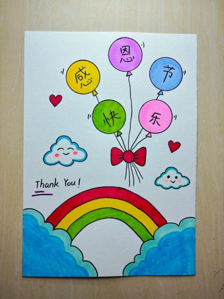 感恩节简笔画怎么画_感恩节图片简笔画素材-第3张图片-山城妙识