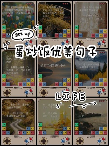 翻滚吧蛋炒饭歌词含义_蛋炒饭歌曲背后故事-第2张图片-山城妙识