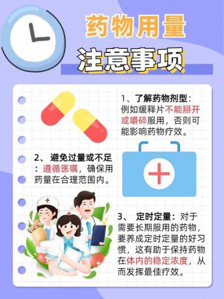 喉咙痛吃什么药最见效_喉咙痛吃什么药好得快-第1张图片-山城妙识 喉咙痛吃什么药最见效_喉咙痛吃什么药好得快-第1张图片-山城妙识