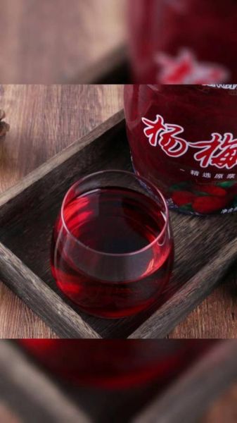 杨梅泡酒用什么酒好_杨梅泡酒多久能喝-第1张图片-山城妙识
