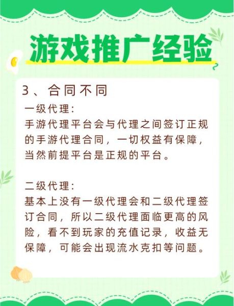 找代理产品上哪个平台_如何挑选靠谱渠道-第2张图片-山城妙识