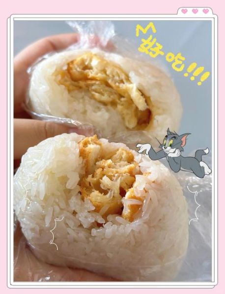 粢饭团的做法_粢饭团怎么做好吃-第2张图片-山城妙识