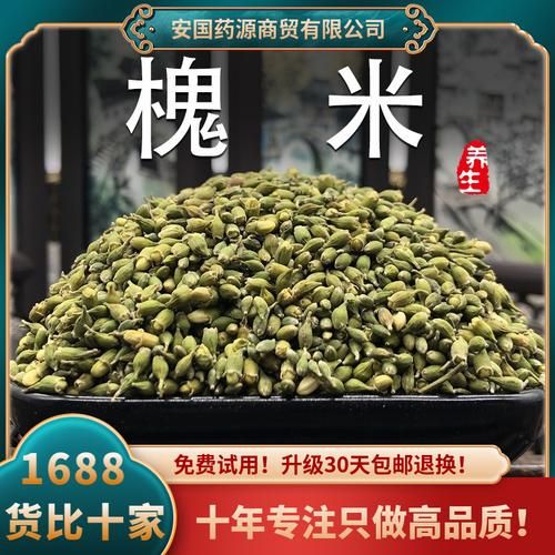 干槐花哪里有卖_干槐花价格多少钱一斤-第3张图片-山城妙识