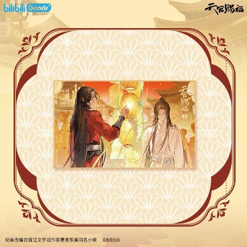 灯影幢幢讲了什么_灯影幢幢结局解析-第1张图片-山城妙识