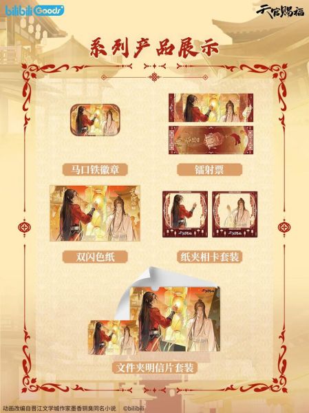 灯影幢幢讲了什么_灯影幢幢结局解析-第3张图片-山城妙识