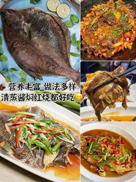 碟鱼多少钱一斤_碟鱼价格为什么波动大-第1张图片-山城妙识