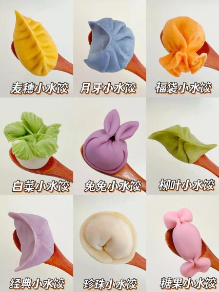 饺子怎么包才好看_35种花式包法全收录-第1张图片-山城妙识