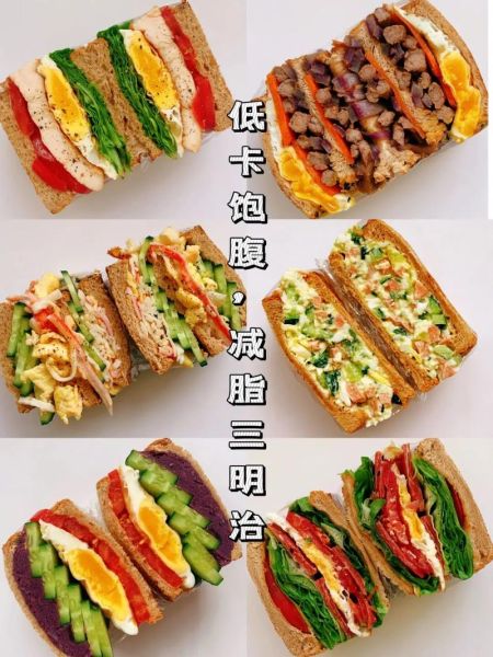 下午吃什么减肥效果好_低卡饱腹午餐推荐-第3张图片-山城妙识