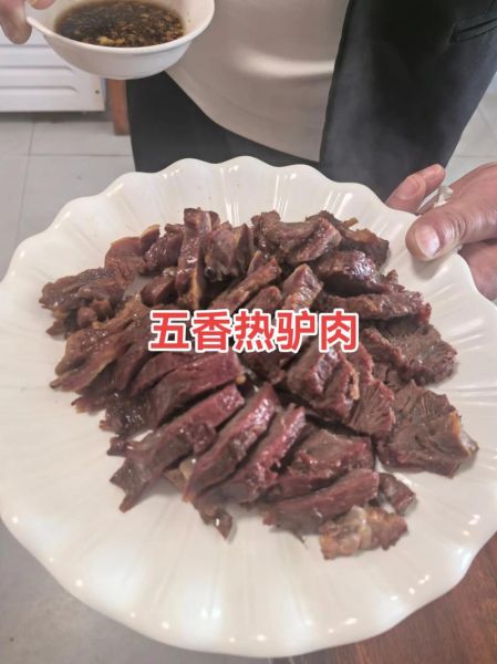 驴肉卤肉配方_驴肉怎么卤才香-第2张图片-山城妙识