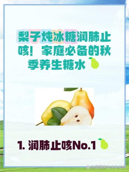 冰糖的功效与作用_冰糖润肺止咳怎么吃-第1张图片-山城妙识