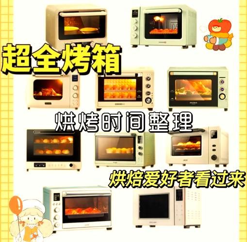 烤面包的做法_烤箱温度和时间怎么设置-第3张图片-山城妙识