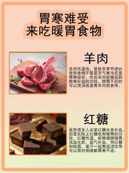 胃疼吃什么食物最养胃_胃疼的人一日三餐怎么吃-第3张图片-山城妙识