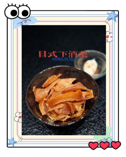 鳐鱼翅怎么做好吃_鳐鱼翅的家常做法-第3张图片-山城妙识