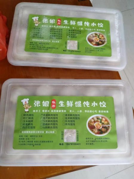 手工水饺店怎么选_手工水饺店加盟多少钱-第3张图片-山城妙识