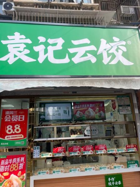 手工水饺店怎么选_手工水饺店加盟多少钱-第2张图片-山城妙识