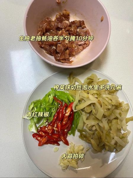 胡萝卜榨菜炒肉丝怎么做_胡萝卜榨菜炒肉丝热量高吗-第1张图片-山城妙识