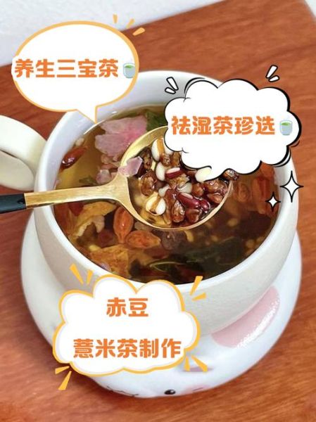 赤小豆薏米粥的做法_薏米要不要提前炒-第2张图片-山城妙识