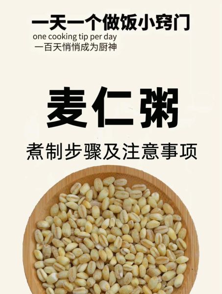 五谷杂粮饭怎么做_五谷杂粮饭怎么煮才软烂-第2张图片-山城妙识 五谷杂粮饭怎么做_五谷杂粮饭怎么煮才软烂-第2张图片-山城妙识